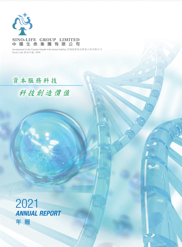 Sino-Life Group Limited